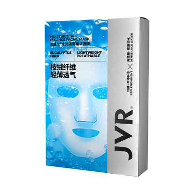 杰威尔男士面膜保湿补水