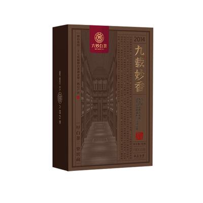 六妙窖藏茶2014年老寿眉