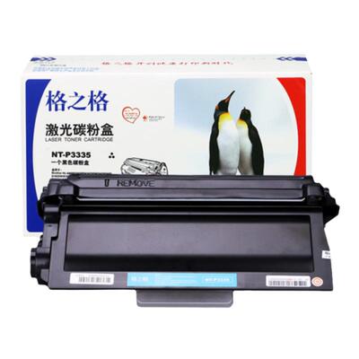 格之格适用兄弟TN3335粉盒