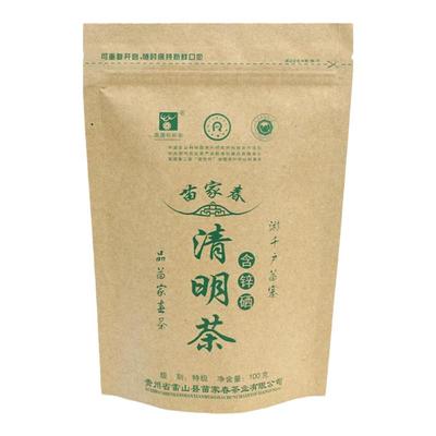高康杯杯香便宜实惠新茶特级绿茶