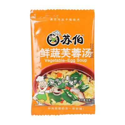 苏伯汤速食芙蓉鲜蔬冻干代餐方便