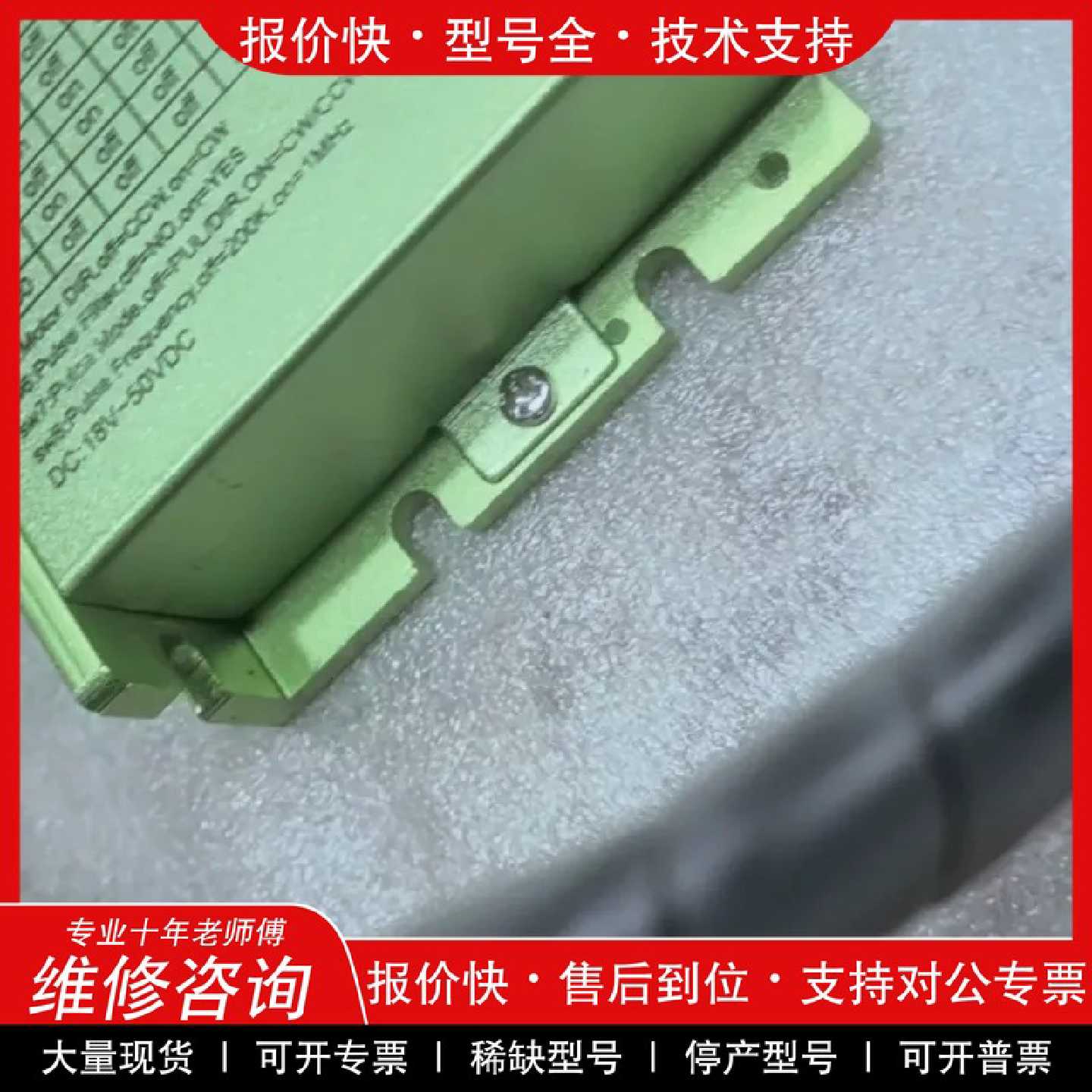 议价议价 .贝格拉42闭环步进套装,