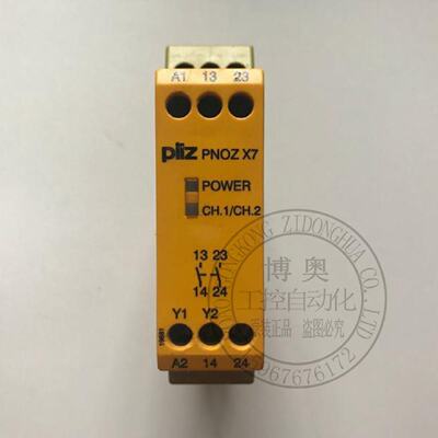 议价PILZ皮尔兹原装PNOZ X7安全继电器774059/774053/774057 7740