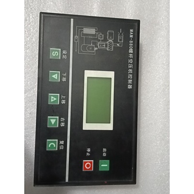 MAM880螺杆空压机控制器议价120