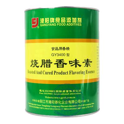 烧腊香味素烧鸭烧鹅增香剂