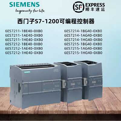 议价西门子S7-1200PLC模块CPU/1211C/1212C/1214C/1215C正品AC DC