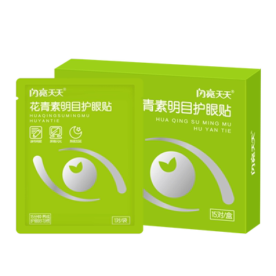闪亮护眼贴缓解疲劳近视干涩酸胀