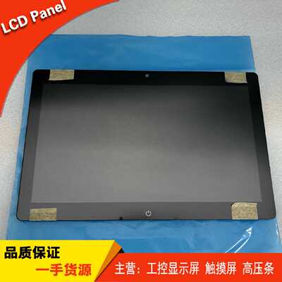 询价-M170EG01V8M170EG01VG友达AUO19寸显示屏