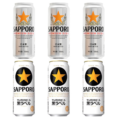 促销！进口整箱三宝乐听装500ml