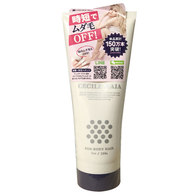 除毛日本本土脱毛膏温和