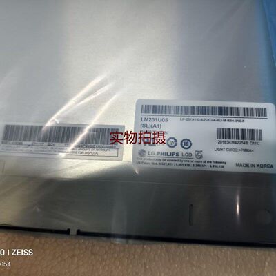 询价-20.1寸LM201U05SLL1LM201U0