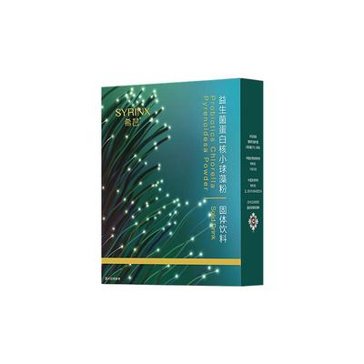 希芸益生菌密发粉旗舰店官网正品