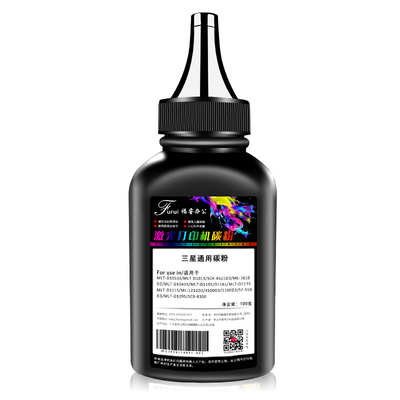 碳粉m2676n墨粉M2675F26262876