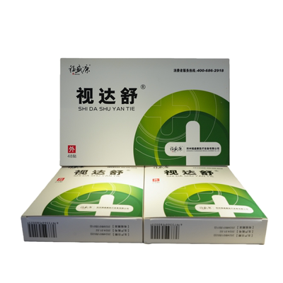 视达舒眼贴护眼贴植物中药贴