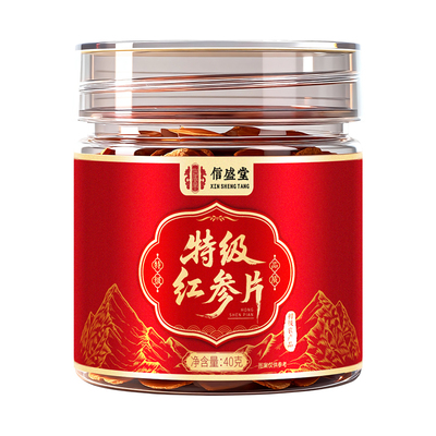 特级无糖红参片官方旗舰店正品吉林长白山人参即食泡水喝中药材