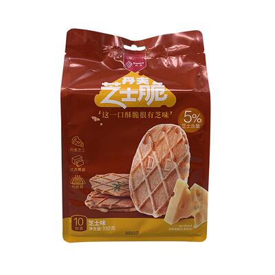 丹夫巧克力薄脆110g袋装