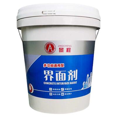 2329墙固内外墙加固剂界面468自流平拉瓷砖水泥地剂混凝土渗透毛