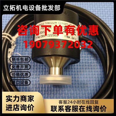议价PS113A真空计LEYBOLD 莱宝真空计议价