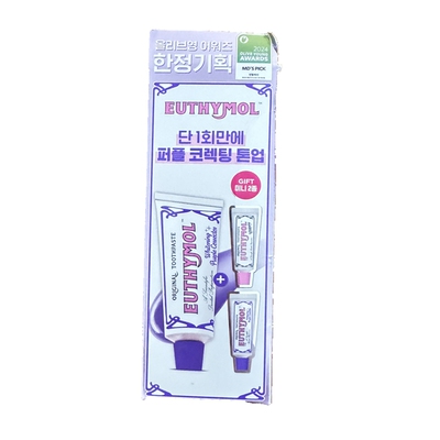 英国粉色复古牙膏人气爆棚