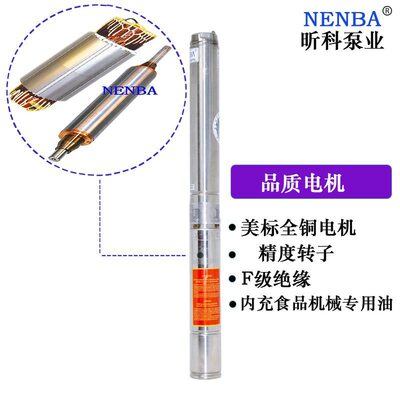 LISHIBA金华力士霸深井泵 4SJ4-84/12不锈钢潜水泵 高扬程清水泵