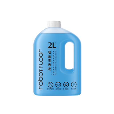 适用于石头扫地机器人清洁液P10/P20PROUltra抑菌G20/G30清洗剂
