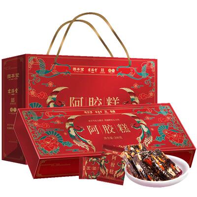 固本堂红枣玫瑰阿胶糕精美礼盒