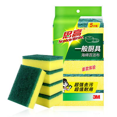 3M思高一般厨具海绵百洁布厨房
