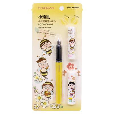 日本入门可替换墨囊白金练字