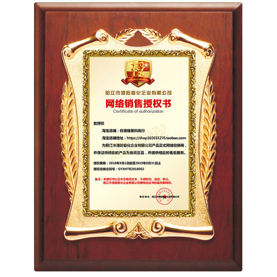 增香去腥铁板鸭料烧烤卤菜