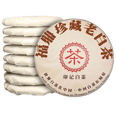 7饼一提2009年陈香枣香药香福建荒山老白茶寿眉荒野老树茶叶2450g