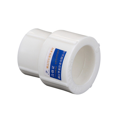 ppr加厚变径直接厂家批发