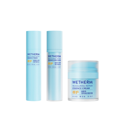 【R.E.D同款】温碧泉安呵修护套装水乳面霜护肤舒缓滋润新年礼物