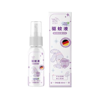 日本品牌！10米内无蚊虫！