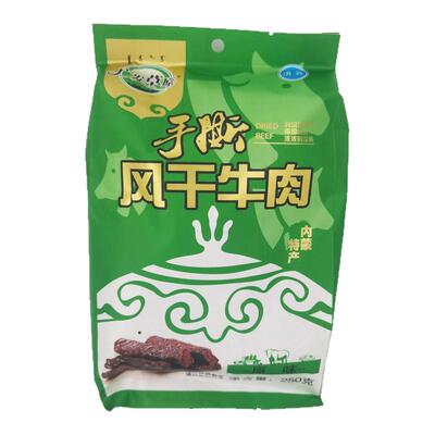 广发草原风干牛肉250g内蒙古特产