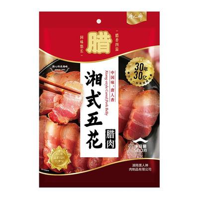 唐人神湘式五花腊肉500g*2