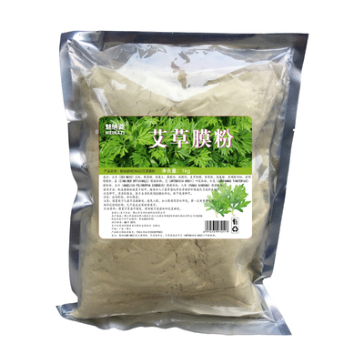 发热推荐艾草粉1000克能量温灸