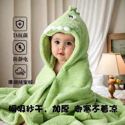 儿童浴巾带帽斗篷婴儿宝宝洗澡浴袍男孩女孩可穿式毛巾速干吸水巾