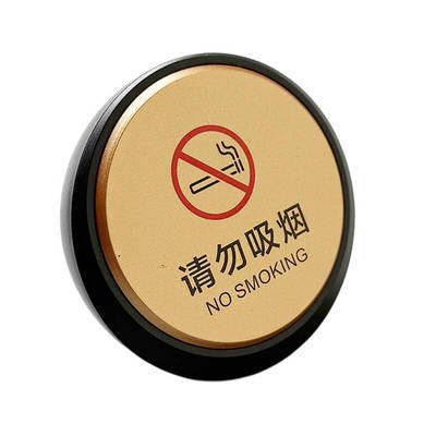 禁止吸烟标志牌提示牌办公室酒店立牌标识牌禁烟牌标牌定制禁烟台卡立牌桌牌创意高级请勿卧床吸烟定做个性