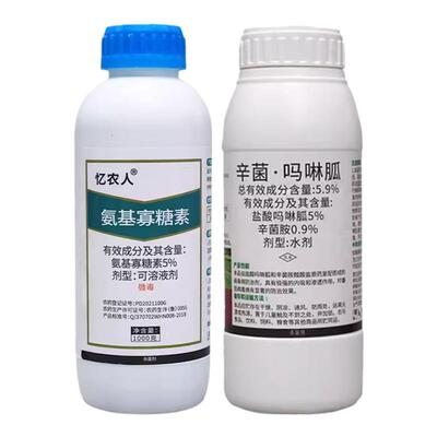 辣椒西红柿黄瓜蔬菜病毒病专用药