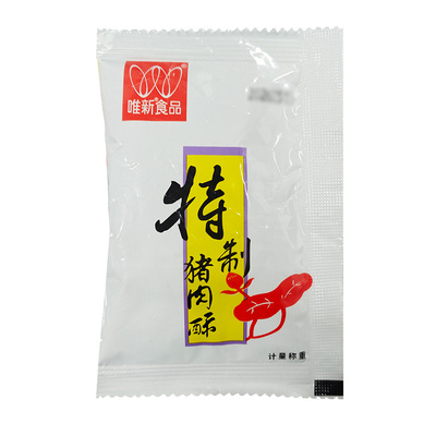 唯新特制肉酥配粥独立小包装批发