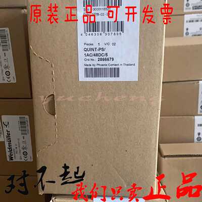 议价QUINT-PS/1AC/48DC/5 电源2866679菲尼克斯电源Phoenix 5A