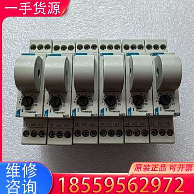 【询价】高洛斯 MCI 84871102  Crouzet时间继电器适用