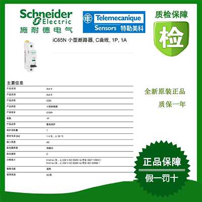 议价A9F18120/A9F18125/A9F18132/A9F18140/A9F18150/A9F18163施