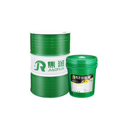 切削液水溶性全合成防锈环保润滑