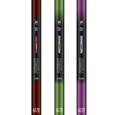 猛攻开淦黑坑鱼竿超硬19调罗非鲫鲤飞磕偷驴8H竞技专用钓鱼竿手杆