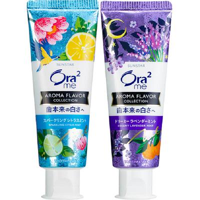 Ora2皓乐齿美白牙膏柑橘薰衣草