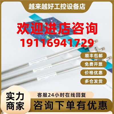 议价99304 迪马色谱柱Dikma CarboPac Ca2 300 x 8.0 mm, 6 μm