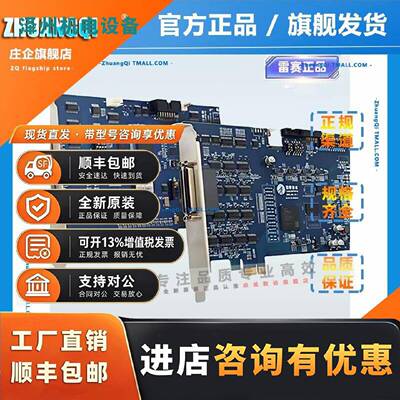 议价雷赛运动控制卡Dmc1000B/Dmc3C00/Dmc3400A多轴脉冲运动控制