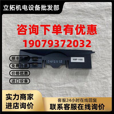 议价施耐德STB模块可编程控制器STBXMP1100终端器 - 备件XMP1100
