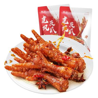 周黑鸭周小伴无甲卤虎皮凤爪鸡爪68g*2袋卤香零食